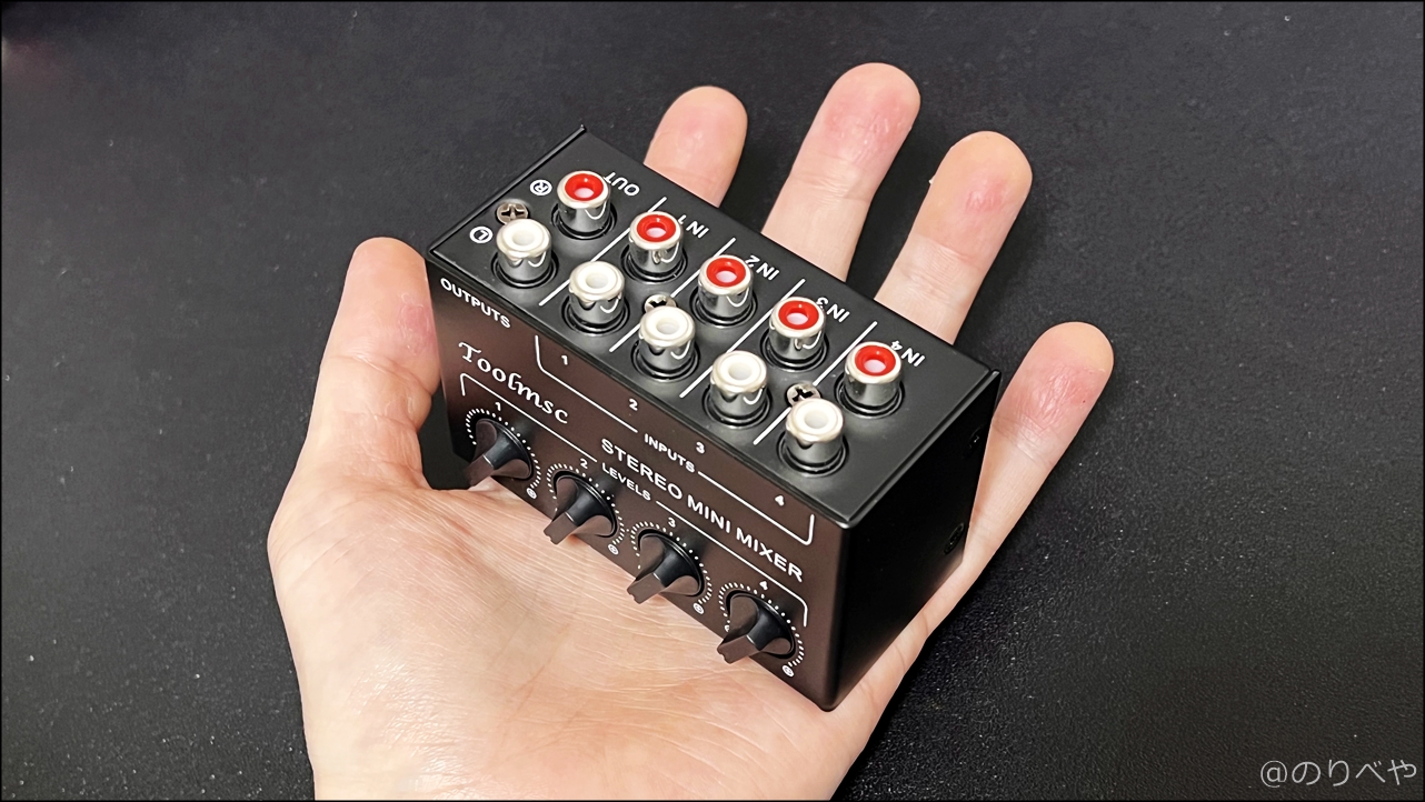 【徹底解説】ステレオミニミキサー(Toolmsc､summina)のレビュー･評価!音を合わせて出力するのにオススメ！【4系統の入出力･RCA端子･MX400】 | のりべや