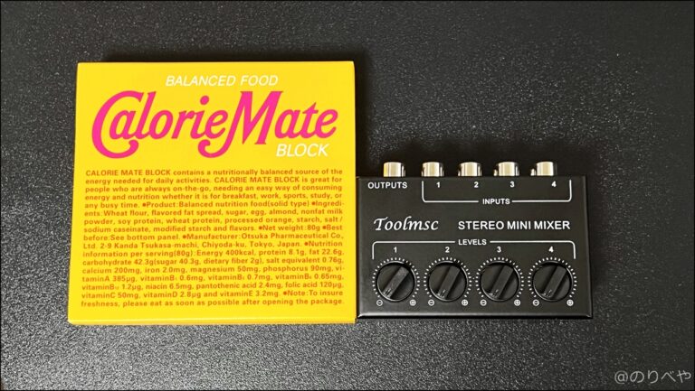 【徹底解説】ステレオミニミキサー(Toolmsc､summina)のレビュー･評価!音を合わせて出力するのにオススメ！【4系統の入出力･RCA端子･MX400】 | のりべや