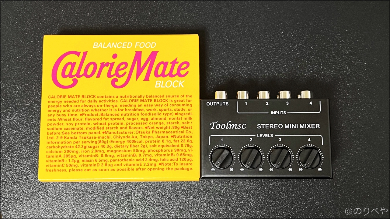 【徹底解説】ステレオミニミキサー(Toolmsc､summina)のレビュー･評価!音を合わせて出力するのにオススメ！【4系統の入出力･RCA端子･MX400】 | のりべや