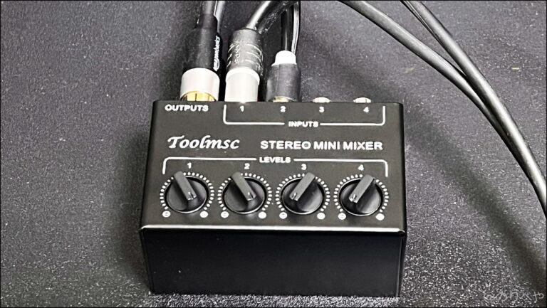 【徹底解説】ステレオミニミキサー(Toolmsc､summina)のレビュー･評価!音を合わせて出力するのにオススメ！【4系統の入出力･RCA端子･MX400】 | のりべや
