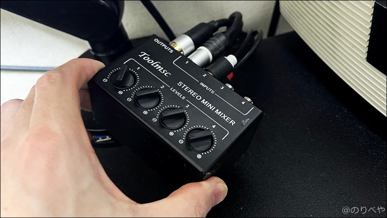 【徹底解説】ステレオミニミキサー(Toolmsc､summina)のレビュー･評価!音を合わせて出力するのにオススメ！【4系統の入出力･RCA端子･MX400】 | のりべや