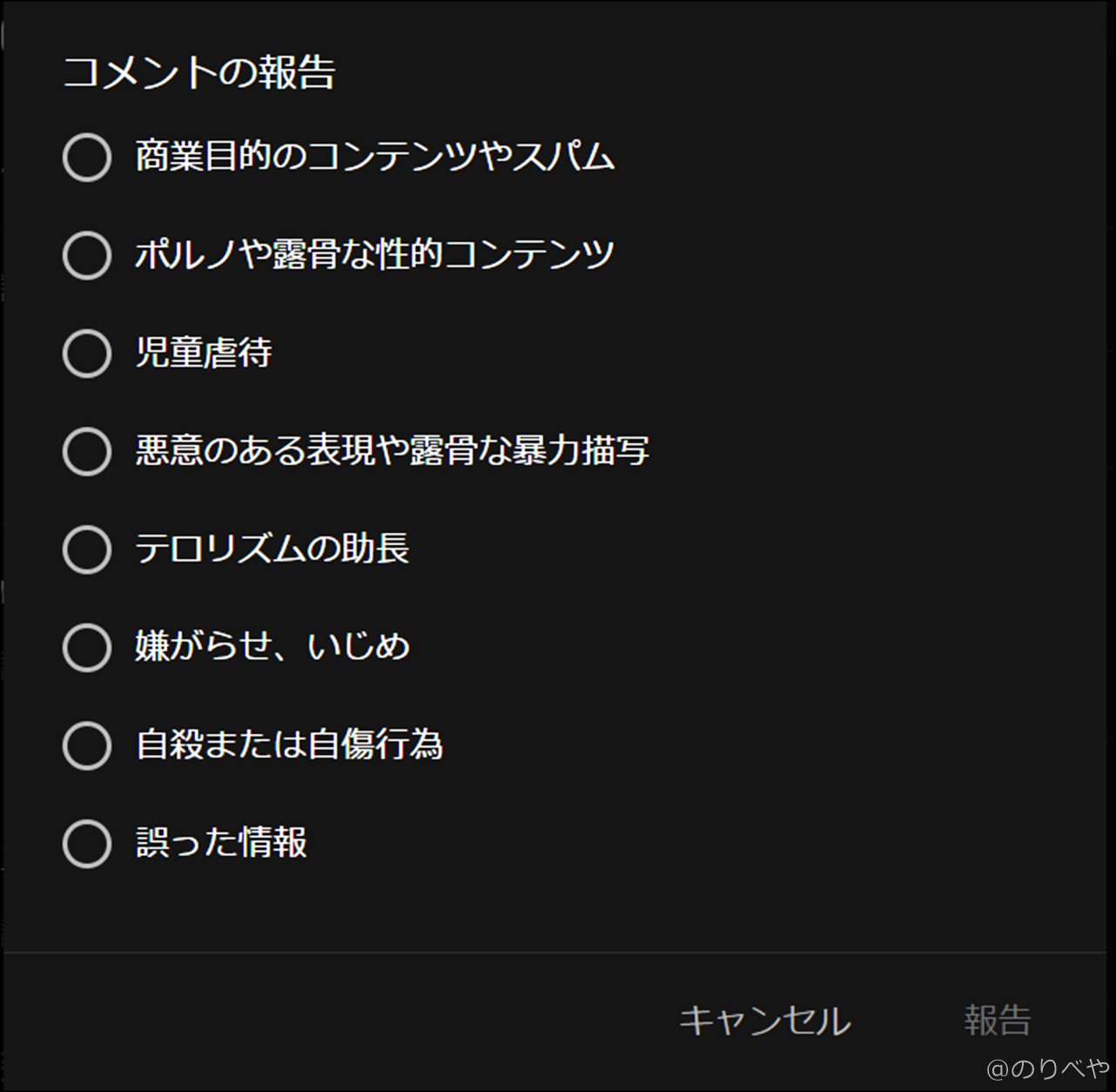 PromoSMとは？PromoSMとYoutubeコメントがきたから何か調べてみた。promosmの意味。 | のりべや