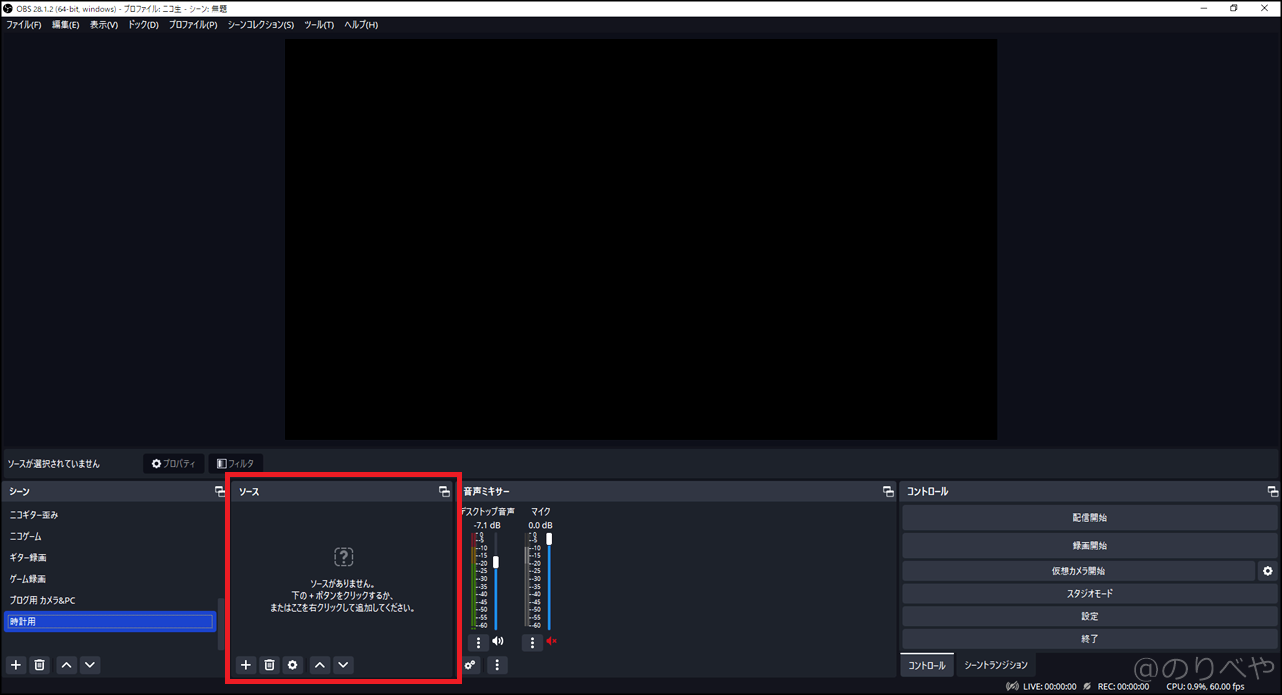OBSで時計を載せる方法｡色変更などのカスタマイズcssも紹介(コピペでOK｡htmlいらず)【徹底解説で初心者でも簡単に無料デジタルタイマー ...