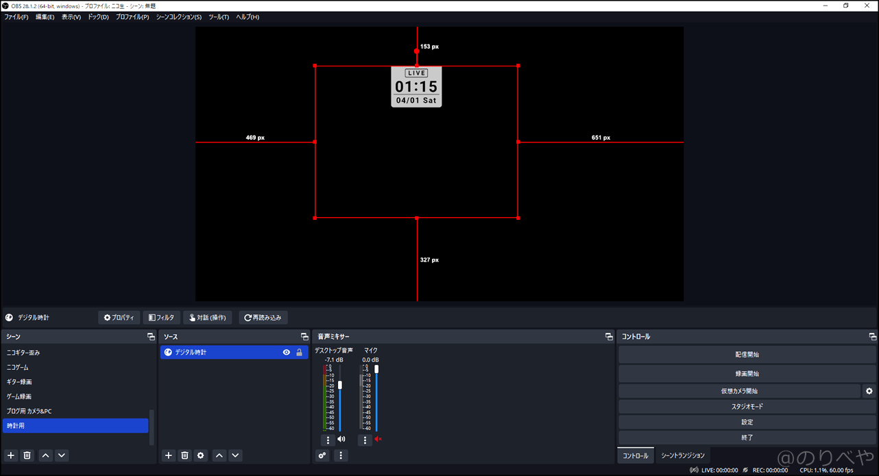 OBSで時計を載せる方法｡色変更などのカスタマイズcssも紹介(コピペでOK｡htmlいらず)【徹底解説で初心者でも簡単に無料デジタルタイマー ...
